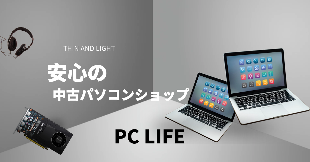 PC LIFE – pc-life-i